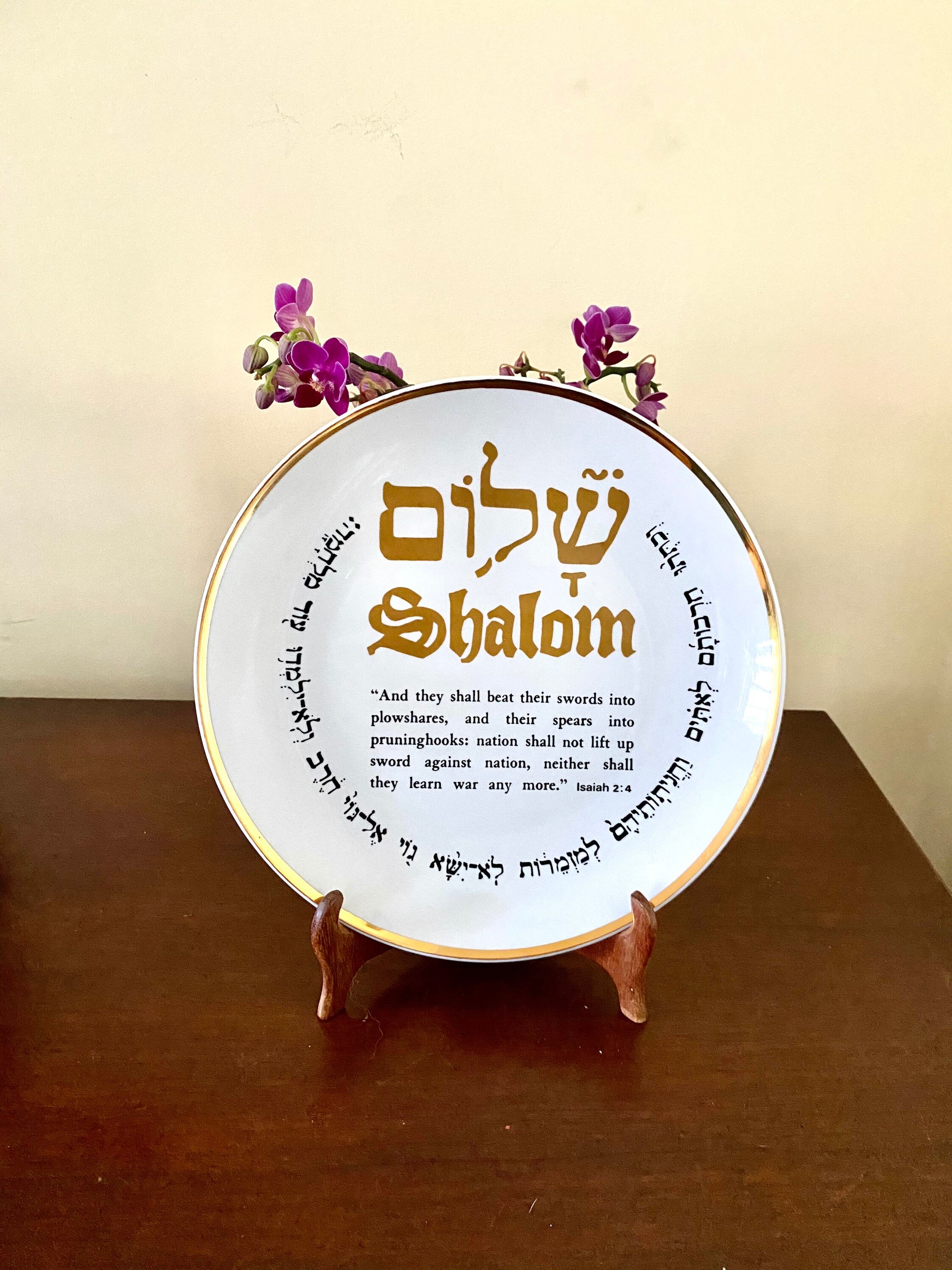 Shalom Commemorative Plate By Naaman Israel 1978 Camp David | Etsy