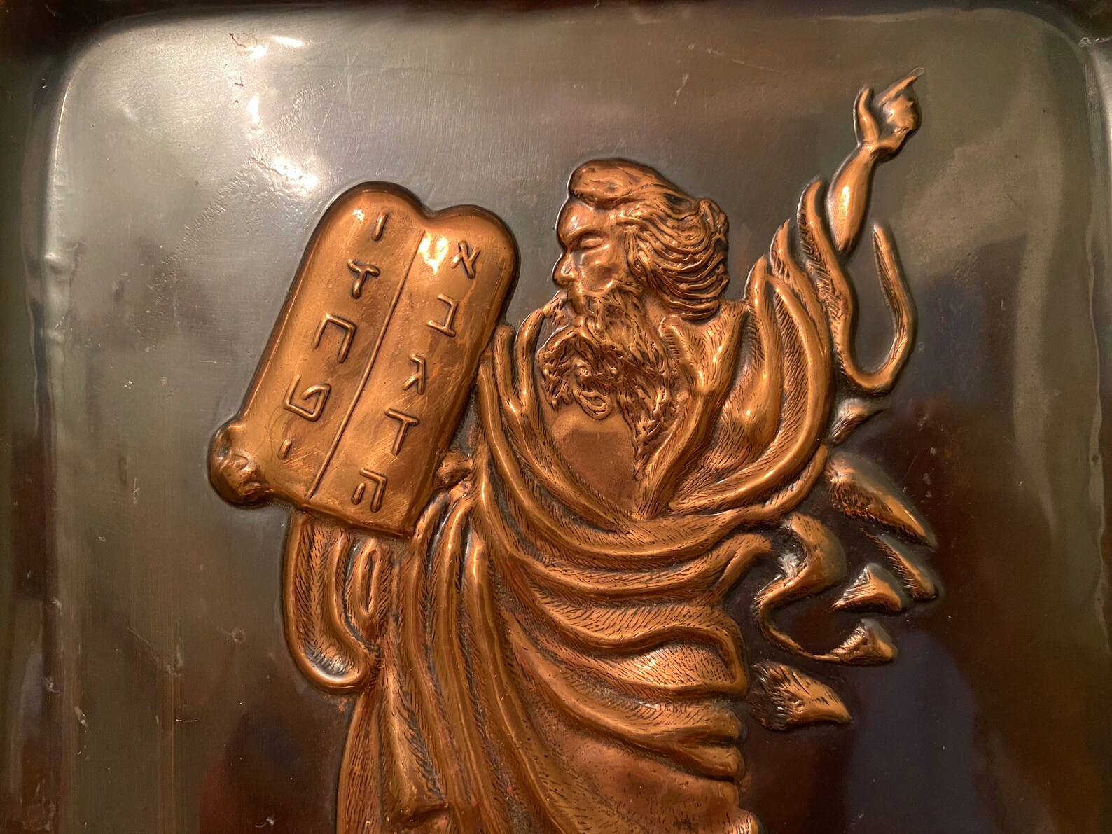 Vintage Hammered Copper Plate Tray Jewish Holiday Judaica | Etsy