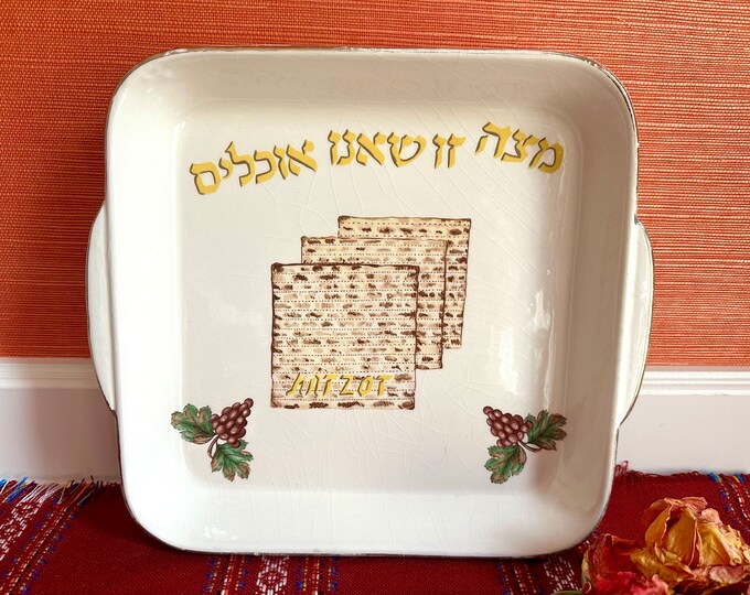 Vintage Passover Tray Hebrew Matzah Plate, Jewish Holiday Tray, Judaica ...