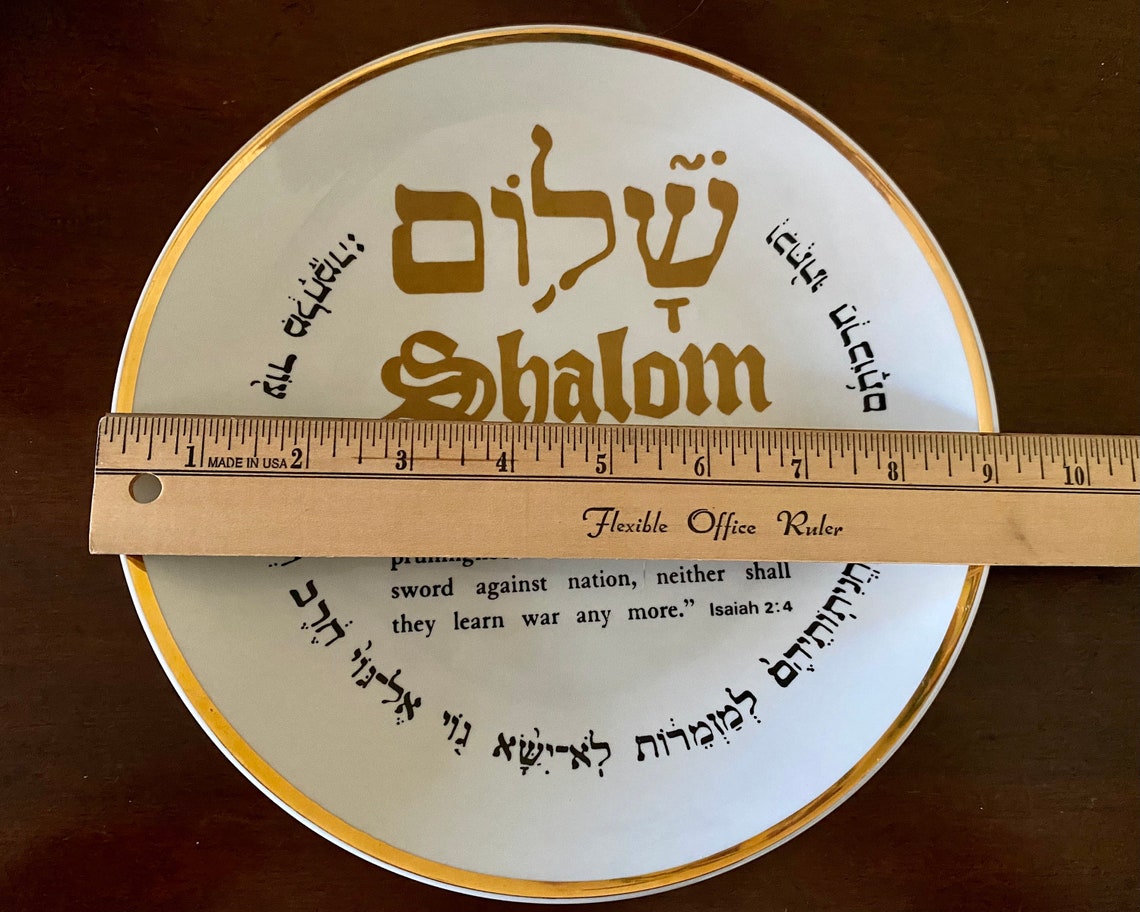 Shalom Commemorative Plate By Naaman Israel 1978 Camp David | Etsy