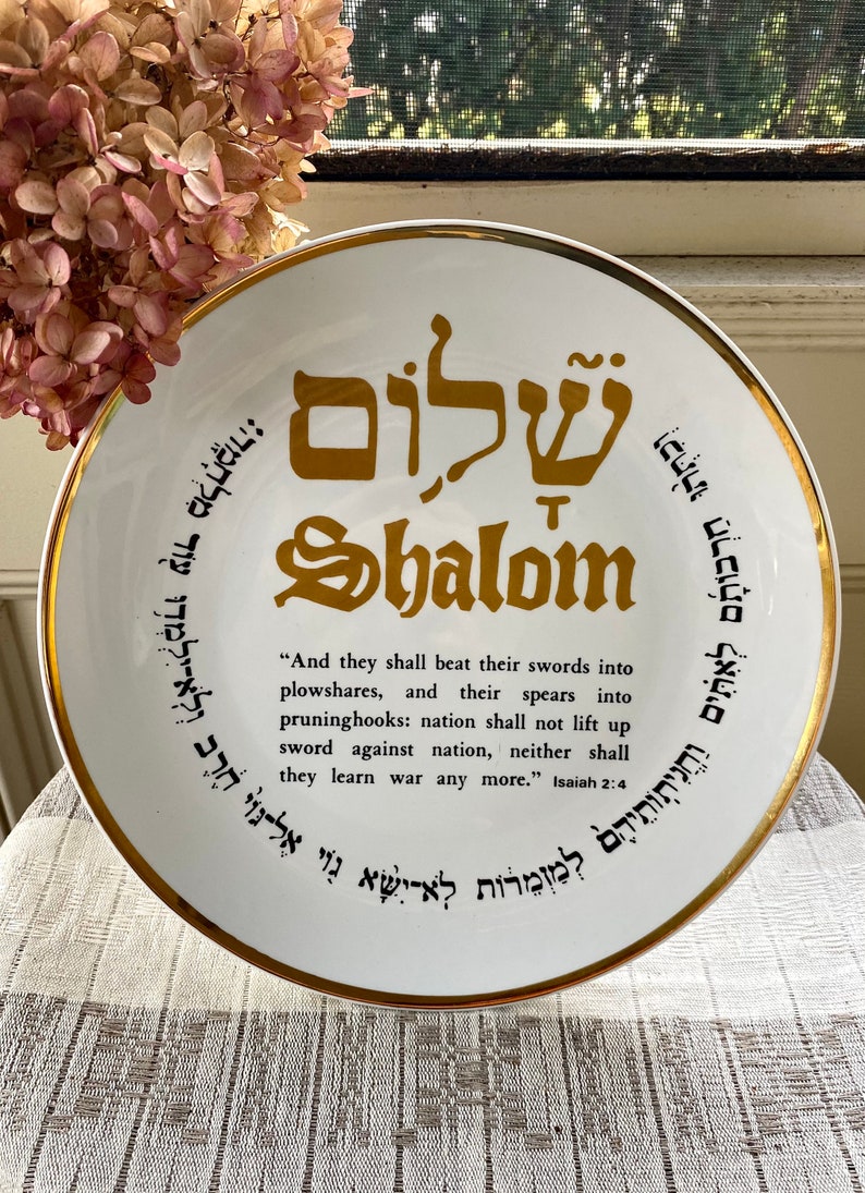 Shalom Commemorative Plate By Naaman Israel 1978 Camp David | Etsy