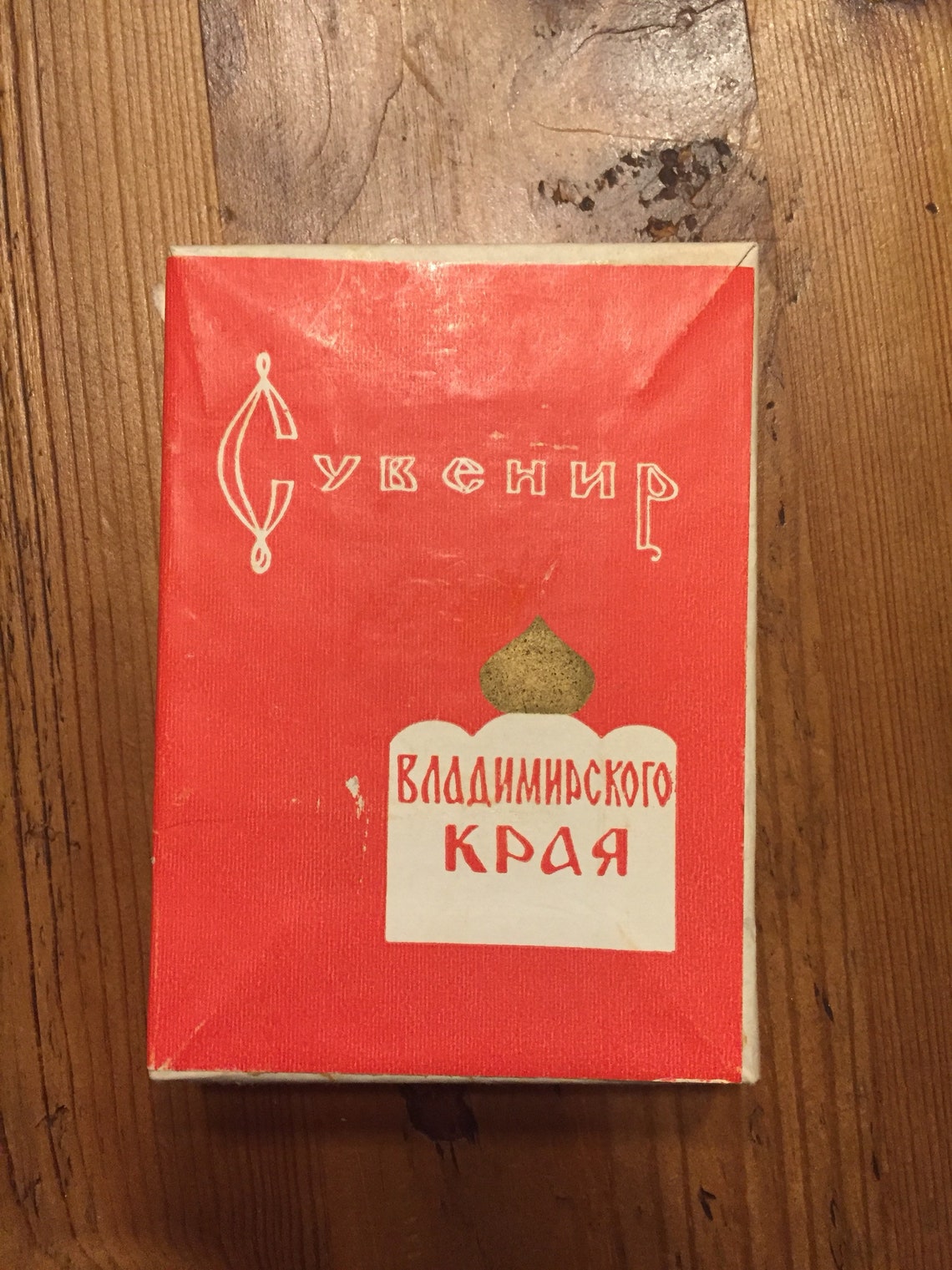 Vintage Soviet Era Russian Hand Painted Lacquer Notebook - Etsy