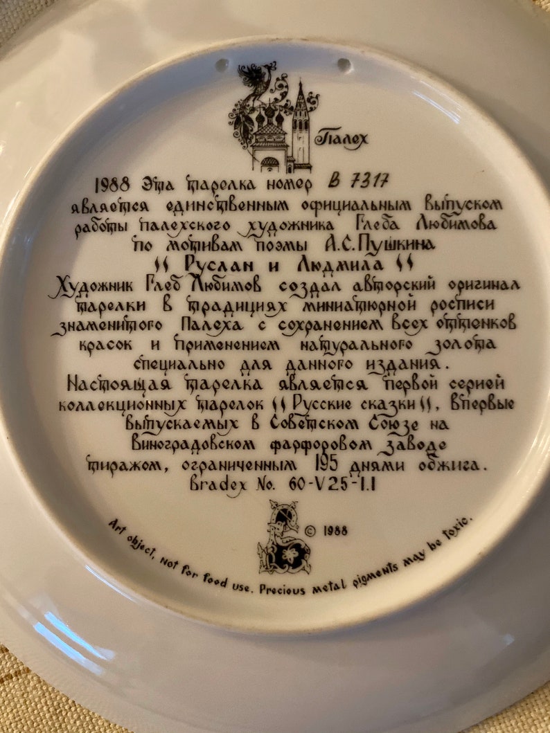 Soviet Russian Collectible Porcelain Palekh Plate 