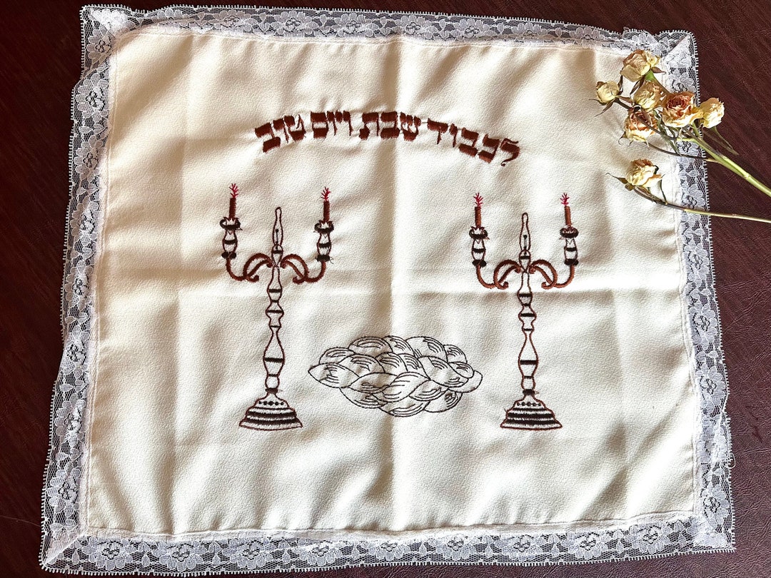Vintage Terylene Shabbat Challah Cover Judaica Hebrew Blessing Jewish ...