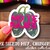 Empowering Latina Stickers: Bold Decals for Her Unique Gifts for Self ...