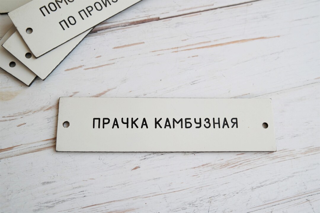 Vintage Sign 'galley Laundry' Wall Decor Marine Funny Laundry Room Sign ...