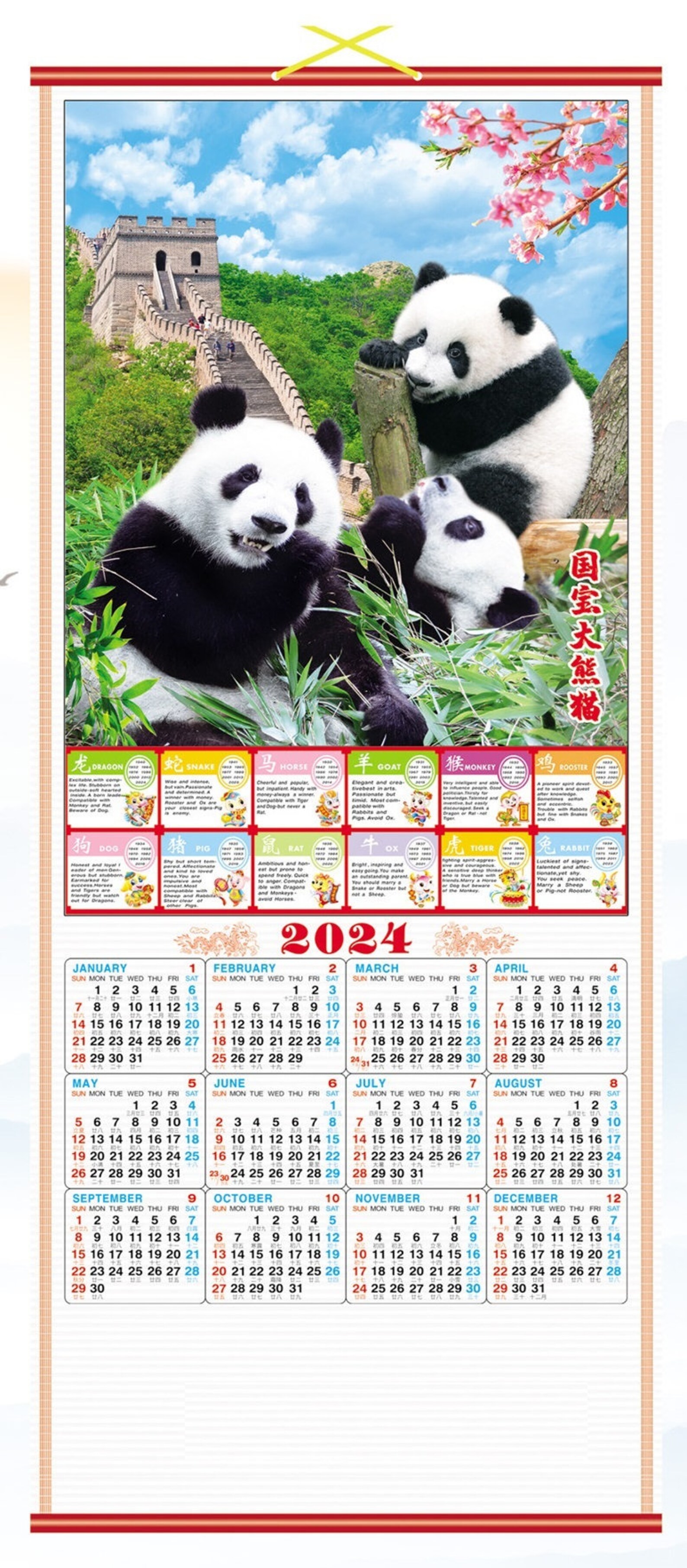 2024 Chinese Wall Scroll Calendar W/ Picture of Pandas SW07 - Etsy