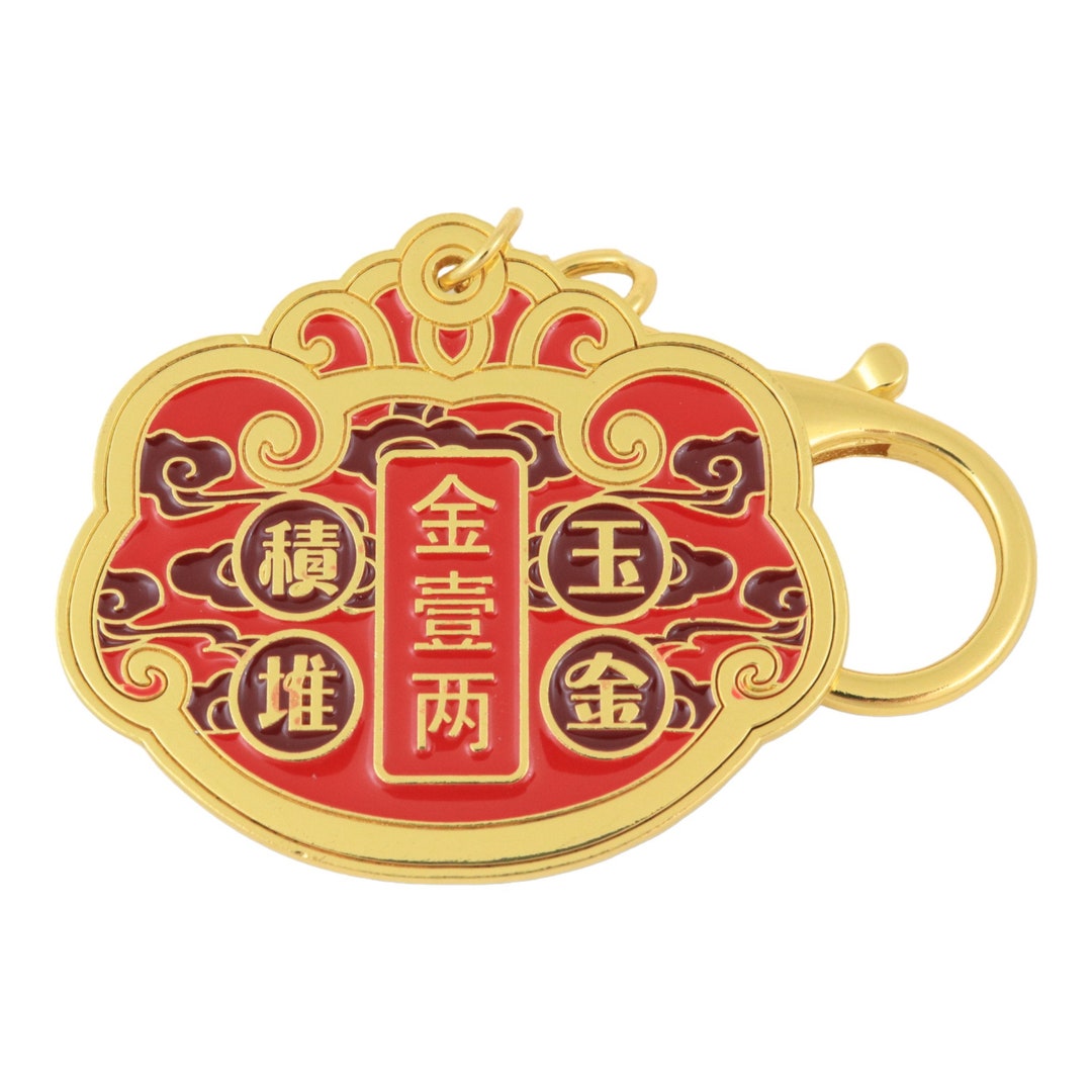2024 Feng Shui Wealth Lock Coin Amulet - Etsy