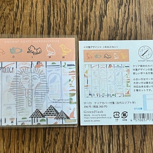 Ancient Egypt Sticky Notes Set - Etsy