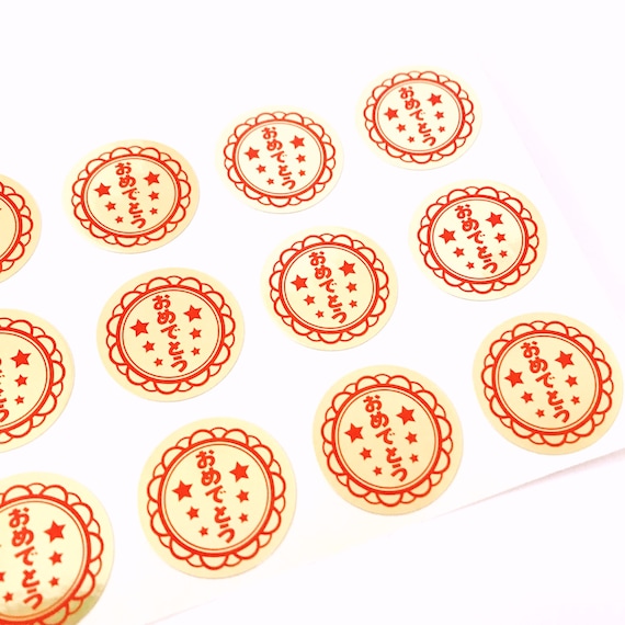 Félicitations emoji sticker set de 12 - Etsy France