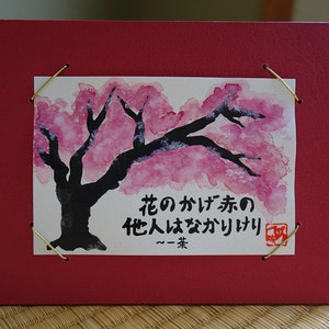 Cherry Blossom (sakura) Tree Original Watercolor & Ink Painting - Etsy