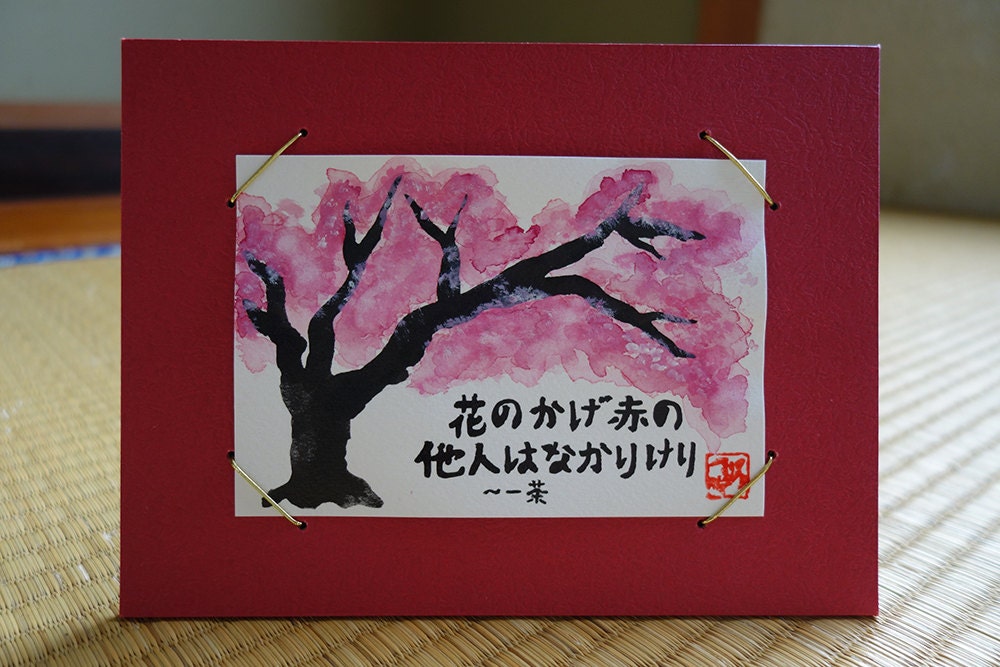 Cherry Blossom (sakura) Tree Original Watercolor & Ink Painting - Etsy