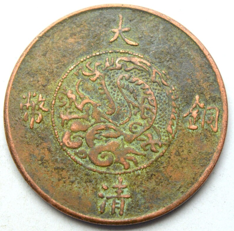 China Empire Hsuan-tung 20 Cash 1911 Old Dragon Copper Coin - Etsy