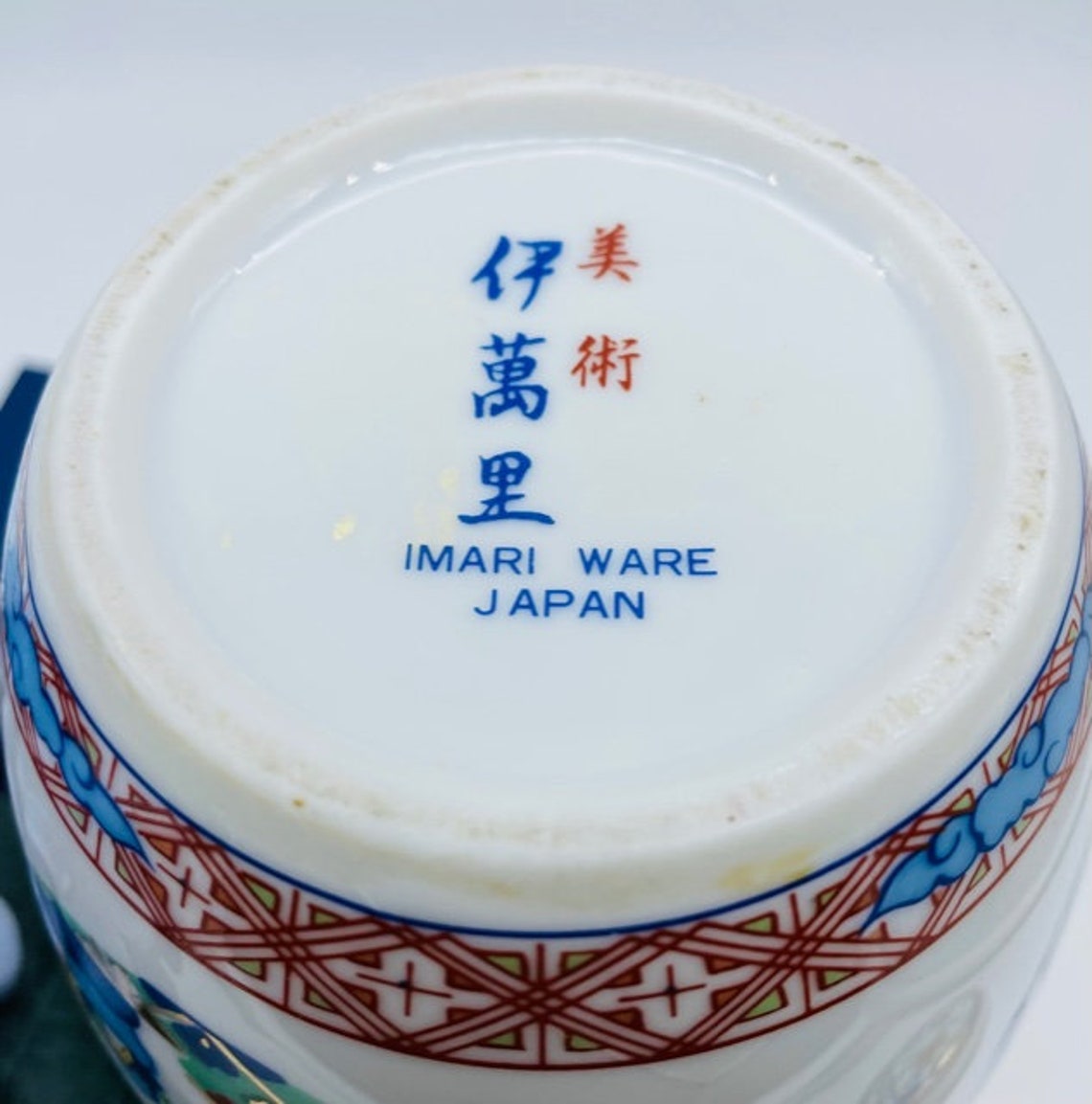 Imari Ware Ginger Jar Imari Ware Japan Chinoiserie Ginger Jar - Etsy
