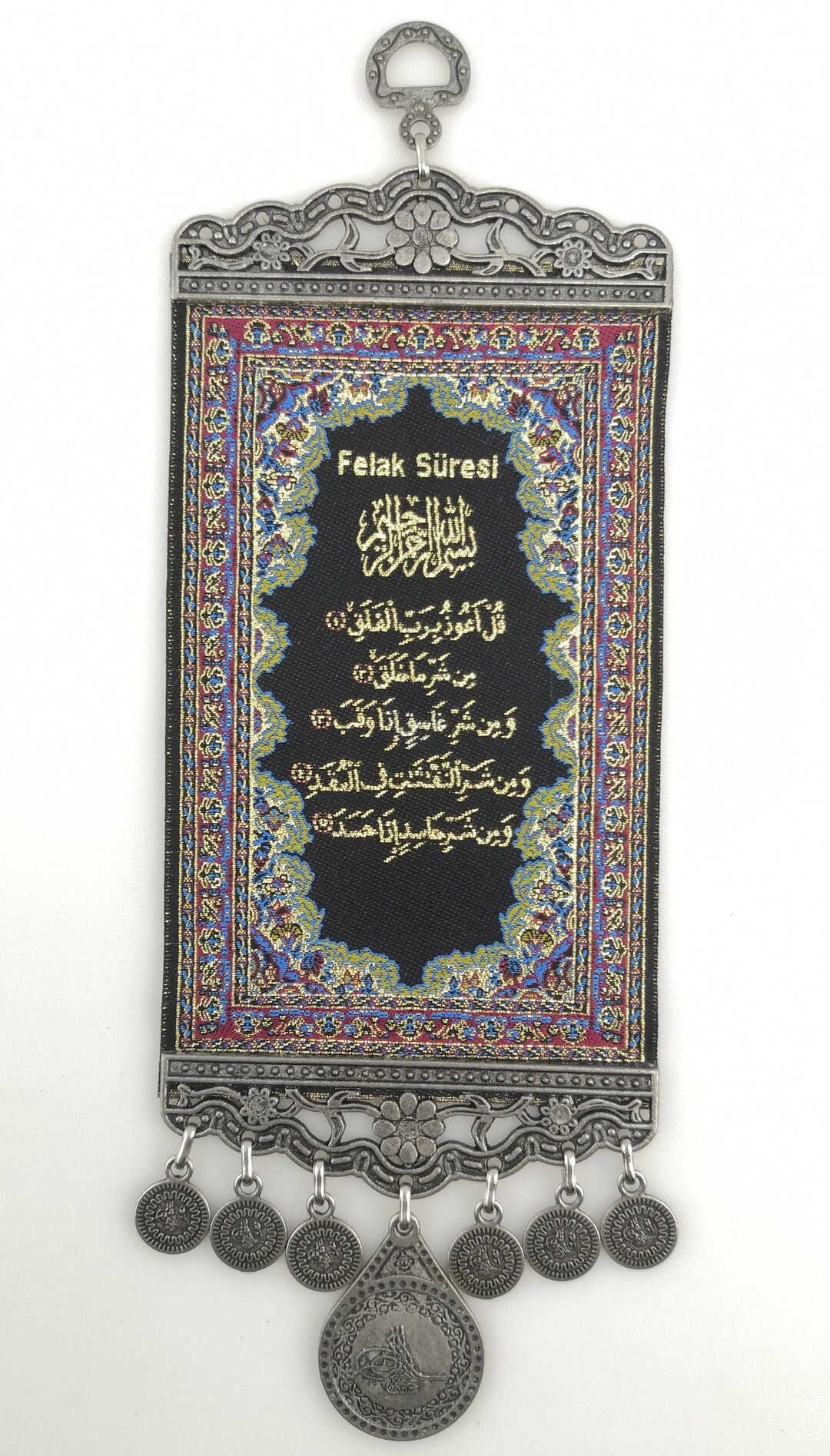Handmade Surah Al Falaq Islamic Art Wall Hanging - Etsy