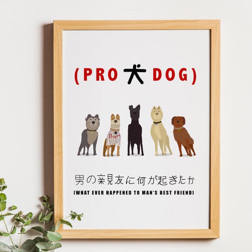 Isle of Dogs Pro Dog Art Print Movie Poster Inspired | Etsy
