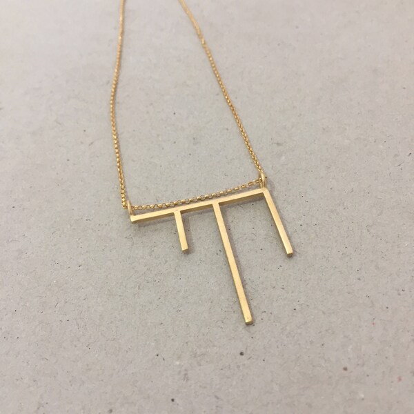 Chai Necklace - Etsy