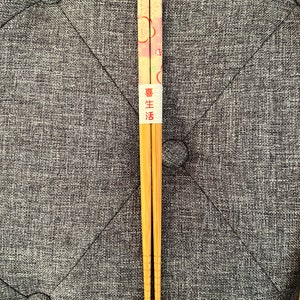 12 Design Variations Japanese Chopsticks W/ Free Handmade Silk Holders ...
