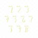 Watercolor Wedding Table Numbers YELLOW // table Cards // Watercolor ...