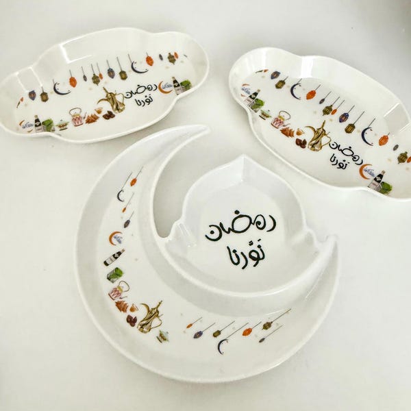 Ramadan Party Favors - Etsy