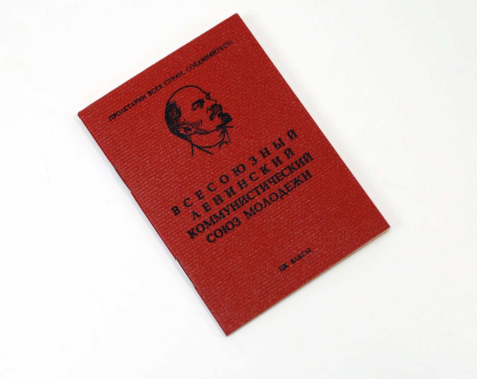 Communist Party Membership ID Card Real Communist Document Etsy
