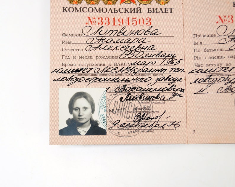Communist Party Membership Id Card Real Communist Document Etsy