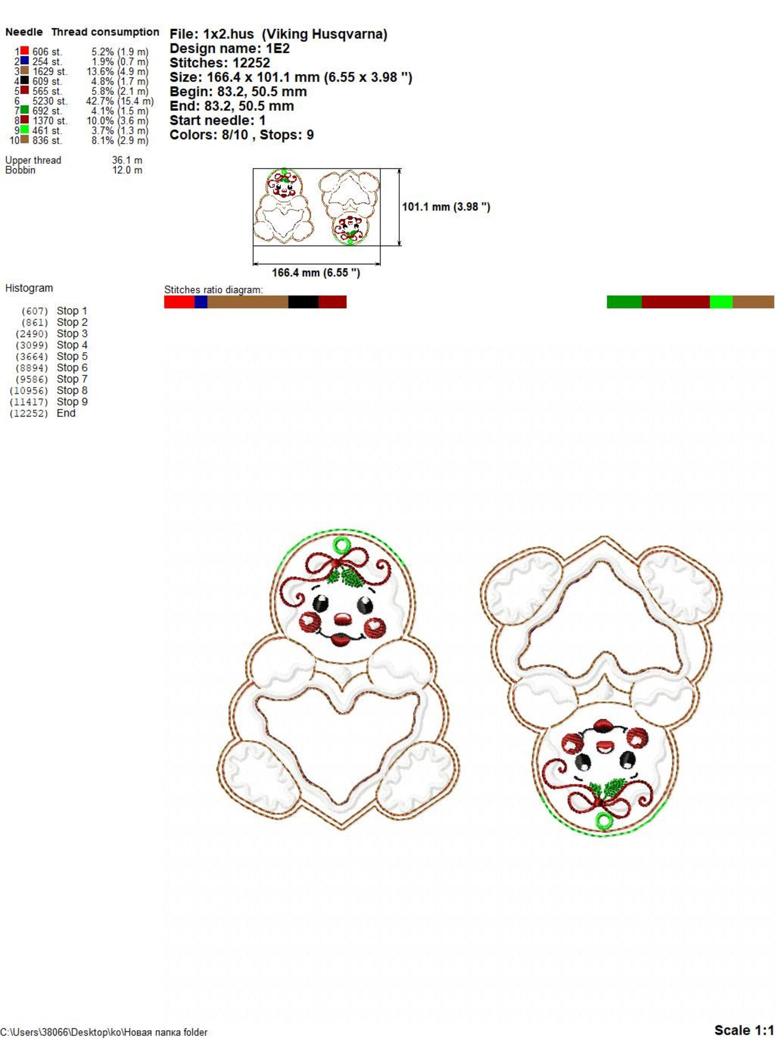 Gingerbread Man ITH Souvenir Treat Bag Machine Embroidery Design in ...