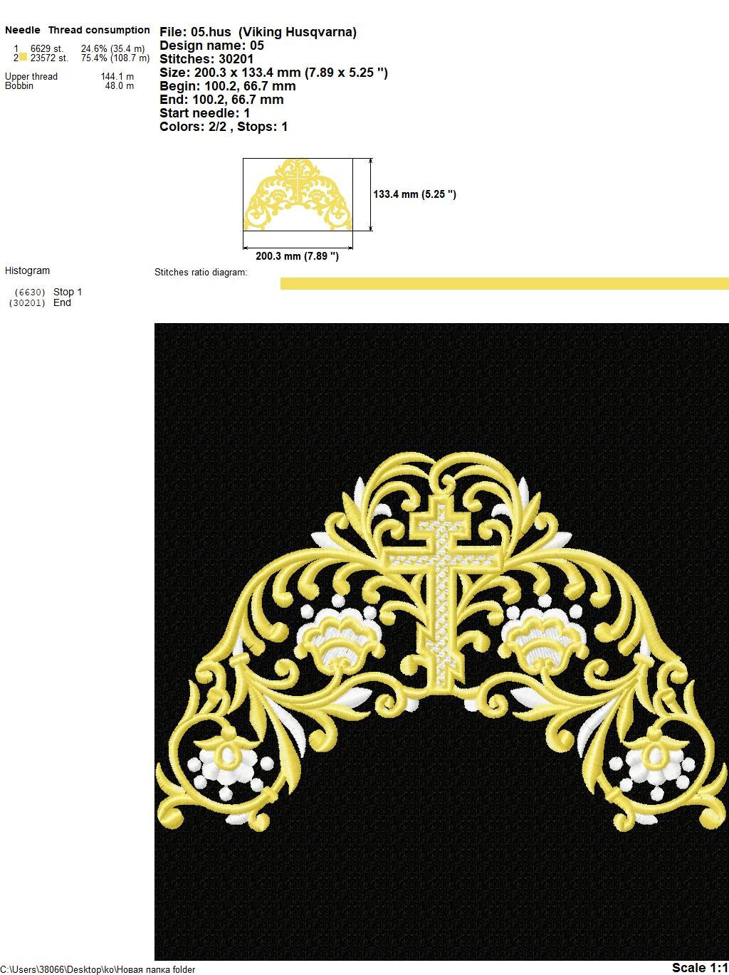 Border With Christian Cross and Monograms Machine Embroidery Design 7 ...