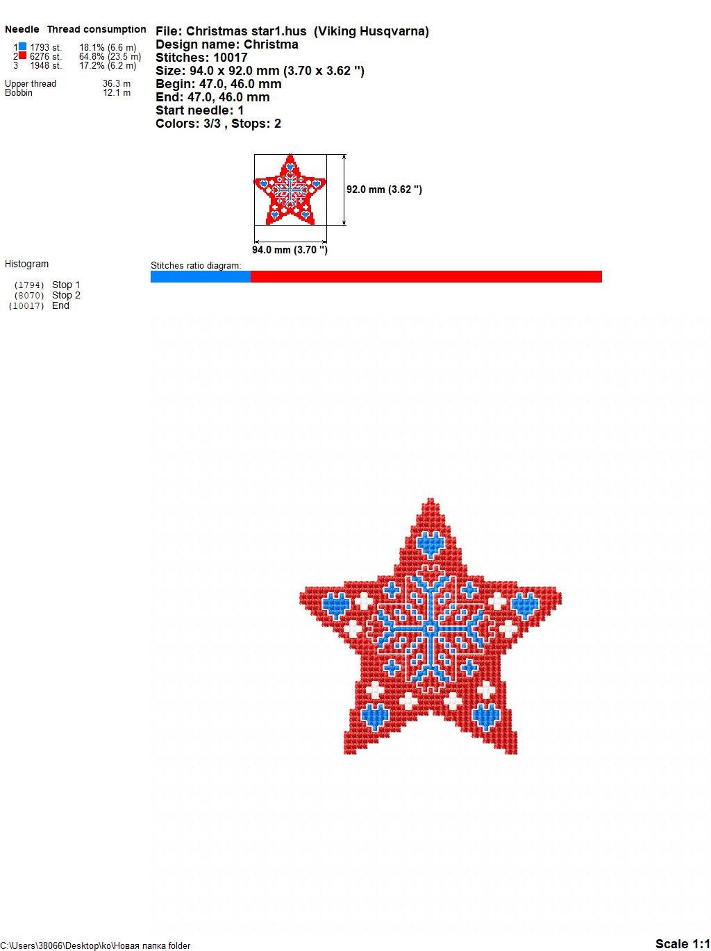 Christmas Star Machine Embroidery Design 2 Sizes,five Pointed Star ...