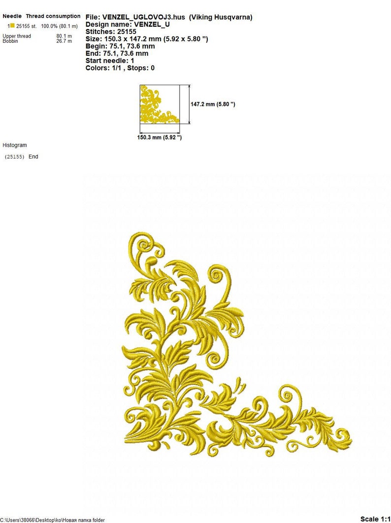 Monogram Corner Machine Embroidery Design for Embroidering Tablecloths ...