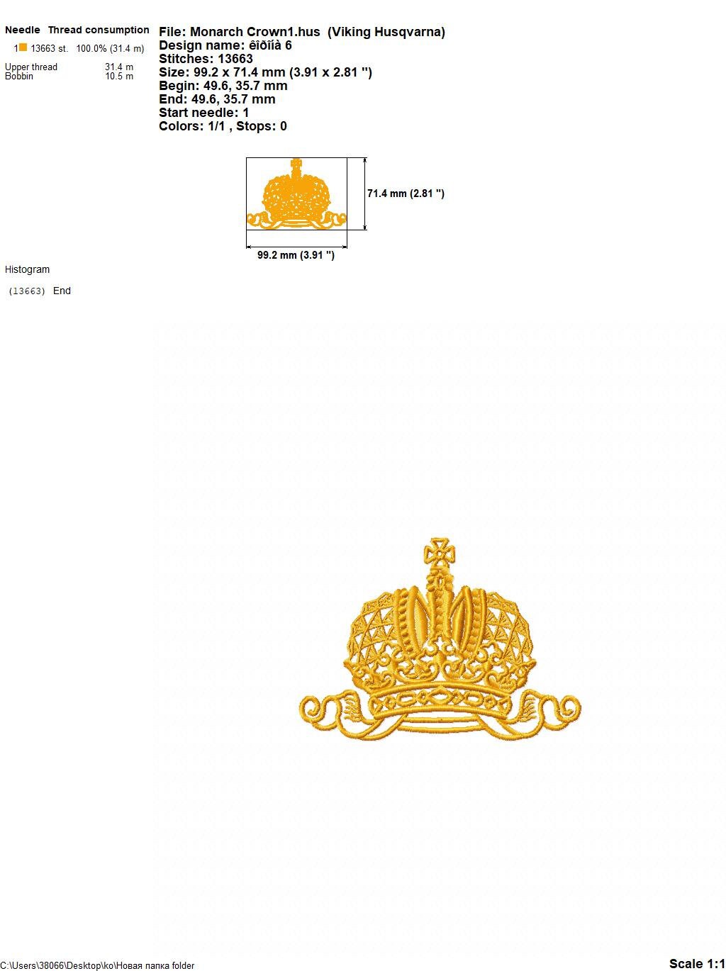 Royal Crown of the Monarch Machine Embroidery Design - Etsy