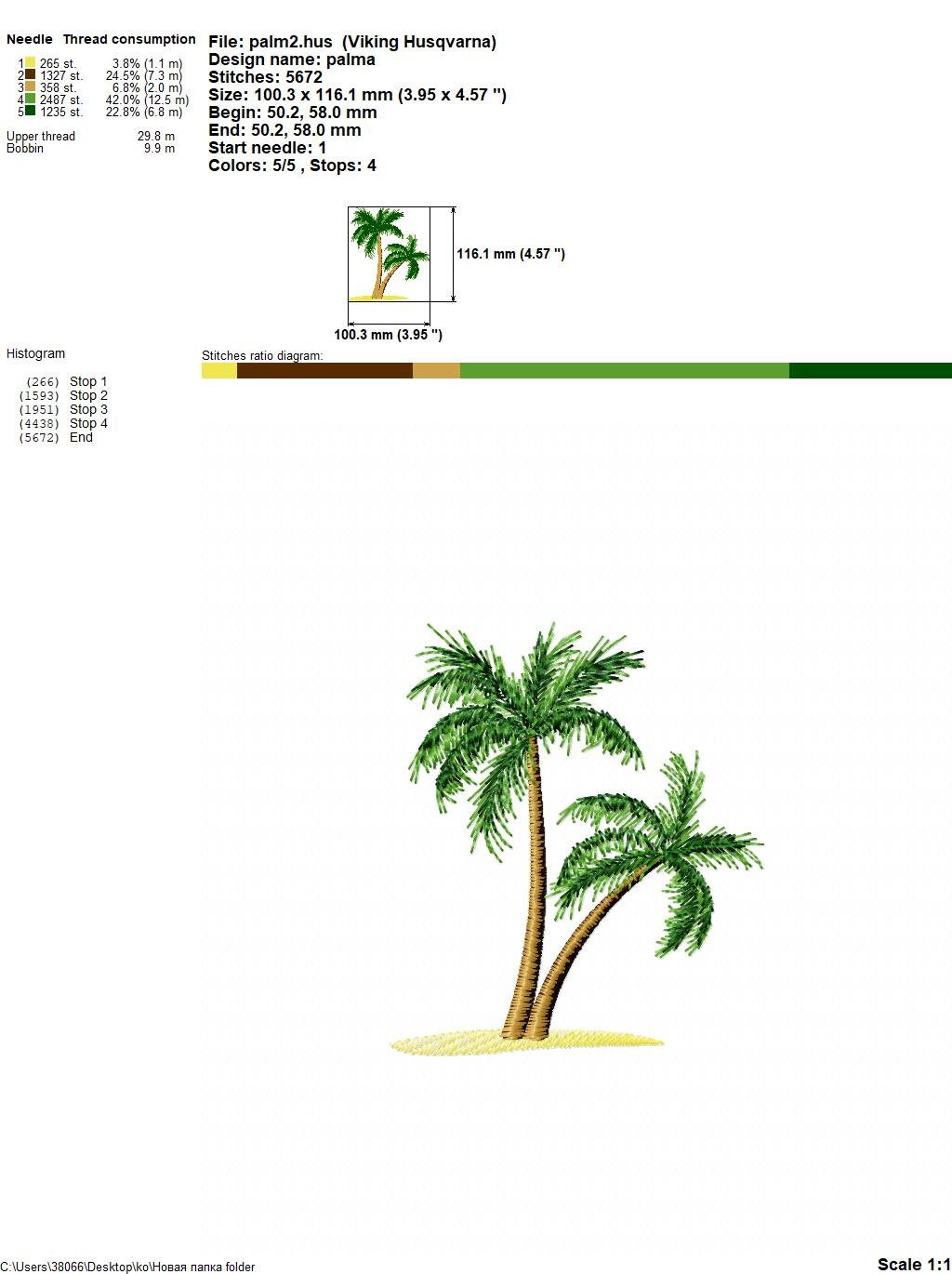 Tropical Palm Tree Machine Embroidery Design. Two Palms on Sunny Beach ...