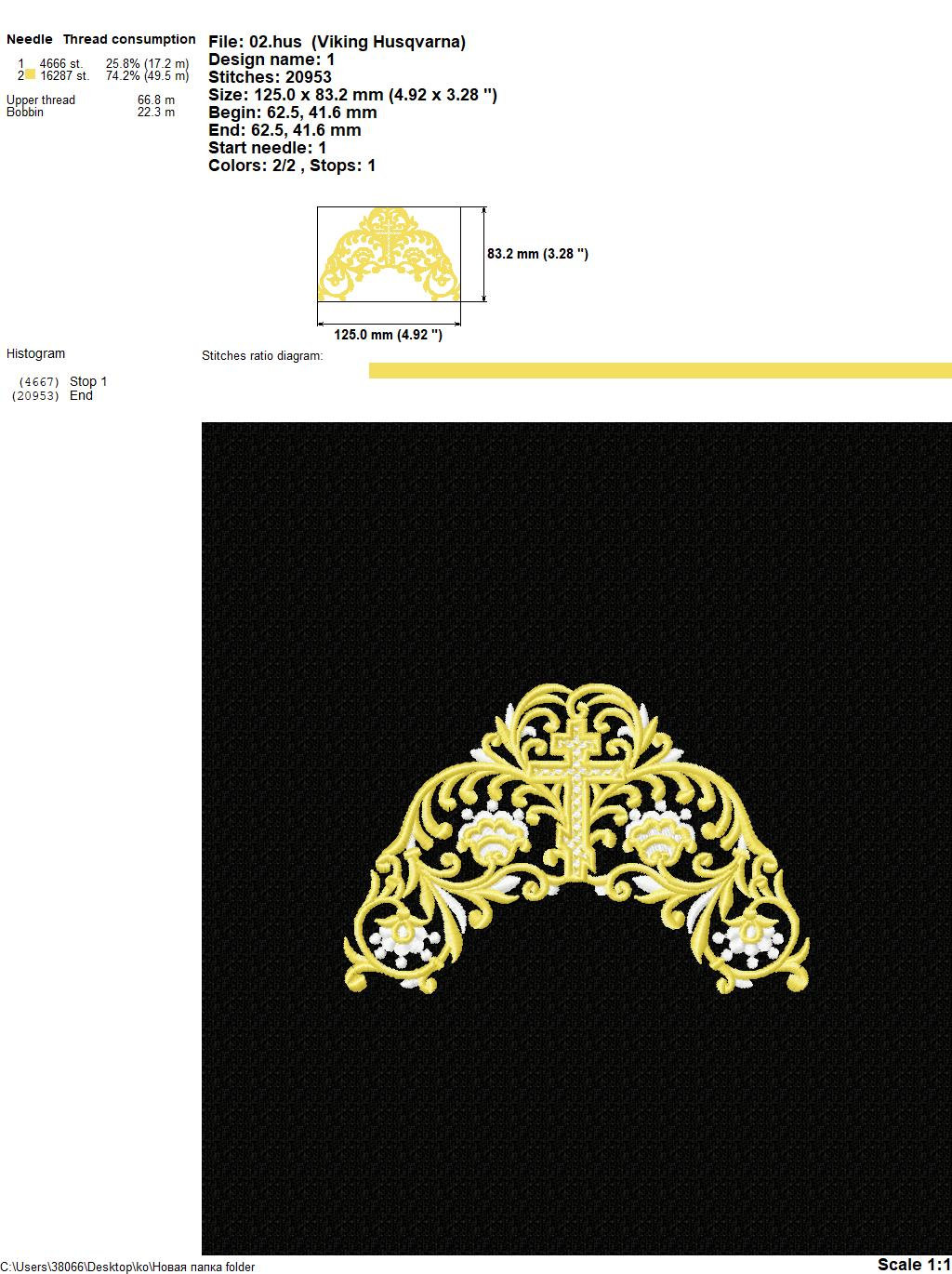 Border With Christian Cross and Monograms Machine Embroidery Design 7 ...