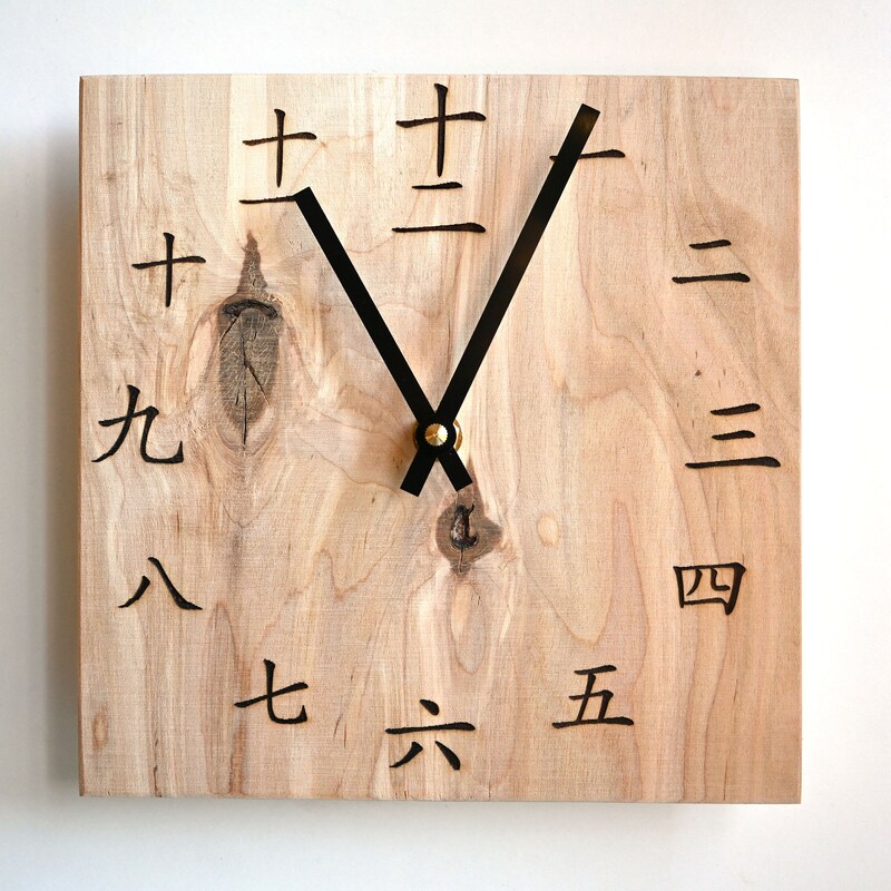 Bamboo Clock - Etsy