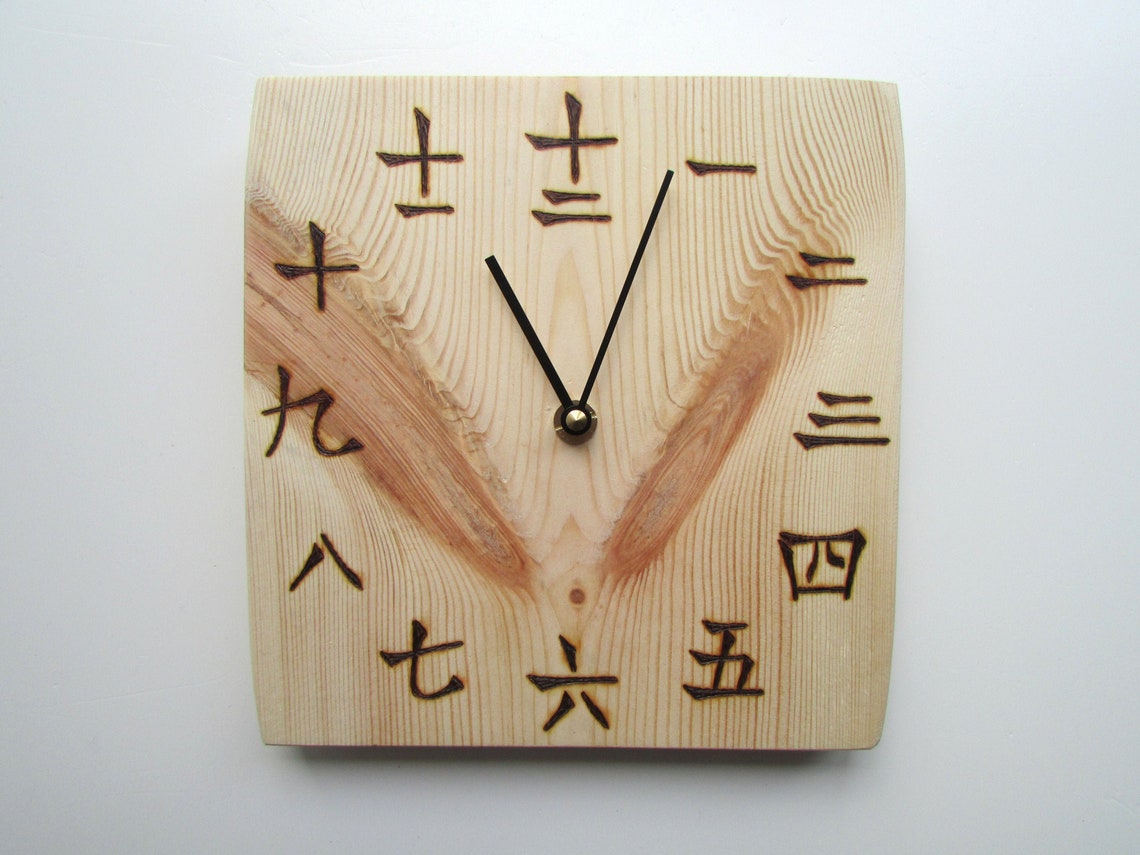 Wooden Chinese Clock 8 Rustic Wood Japanese Clock | Etsy