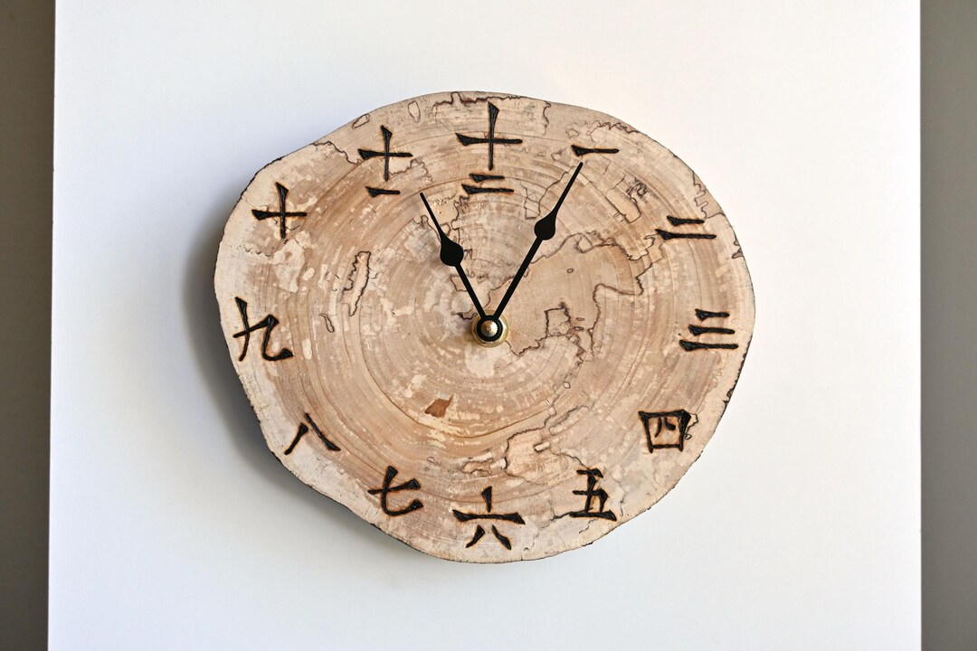 Driftwood Chinese Clock 8", Rustic Wood Oriental Clock, Wooden Wall ...