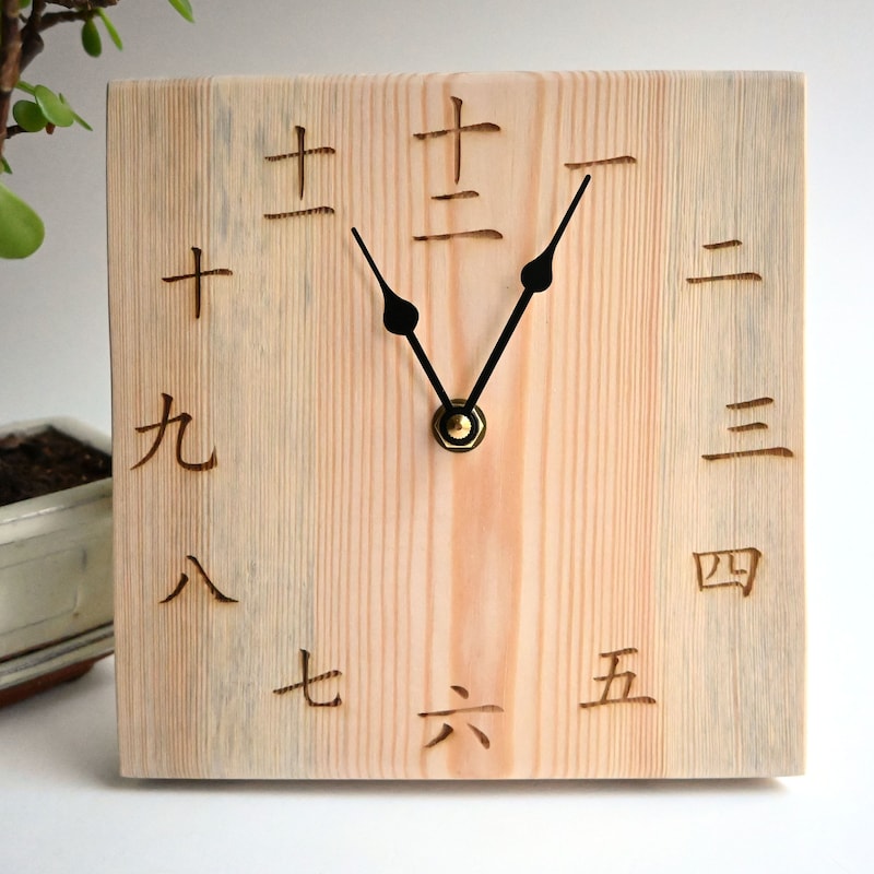 Japan Clock - Etsy