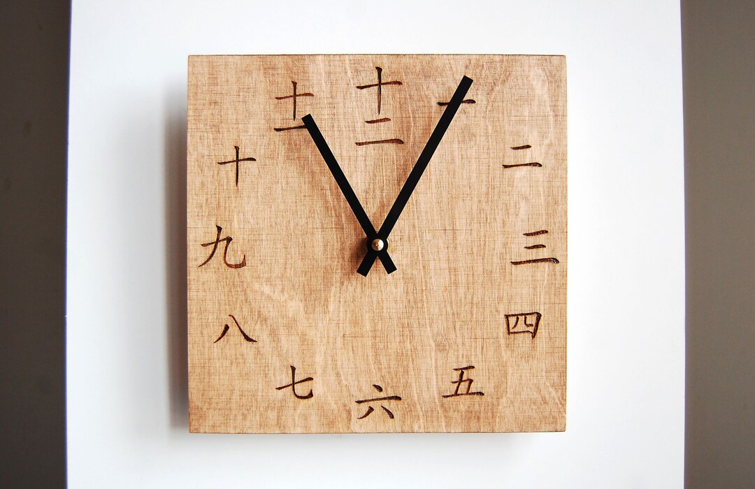 Wooden Chinese Clock 8, Rustic Wood Japanese Clock, Wooden Wall Clock ...