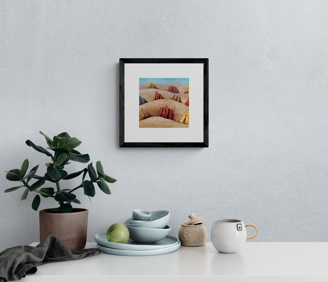 Mah Tovu / Torah Portion Balak - 8x8 Art Print - Etsy