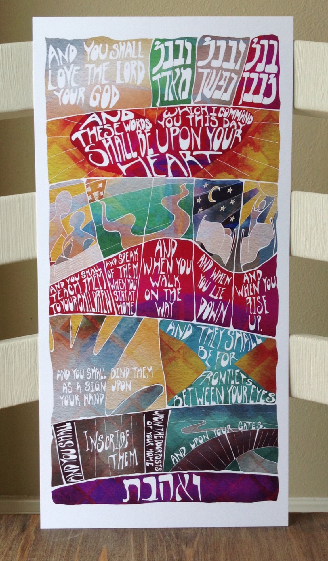 The V'ahavta / Torah Portion Vaetchanan - 8x16 Art Print - Etsy
