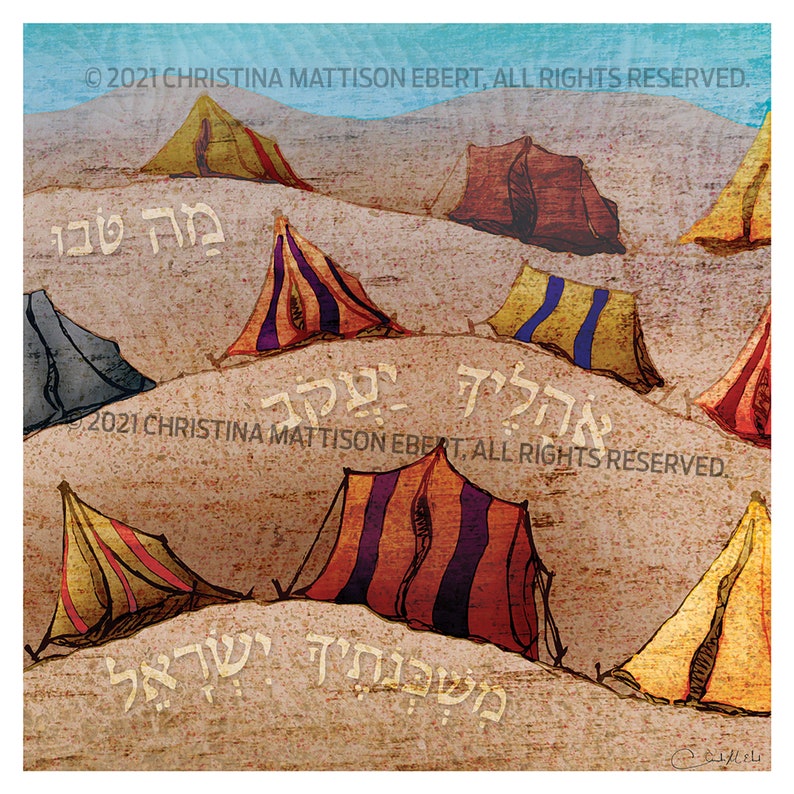 Mah Tovu / Torah Portion Balak - 8x8 Art Print - Etsy