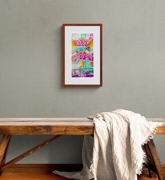 The V'ahavta / Torah Portion Vaetchanan 8x16 Art Print - Etsy