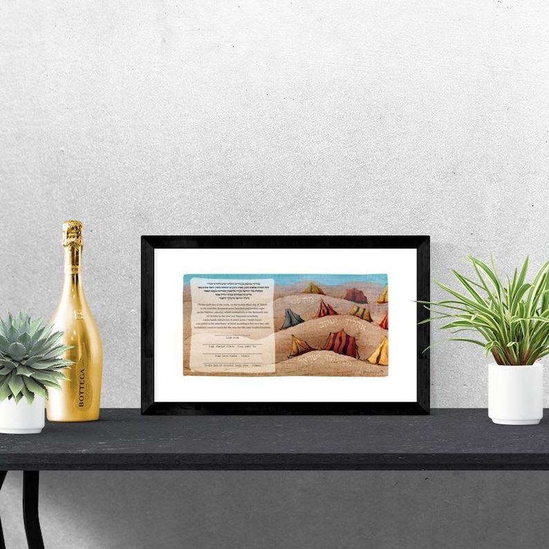 Jewish Conversion Certificate - Mah Tovu - Personalized - Etsy