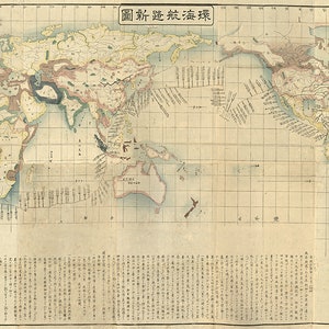 Map of the World in 1862 by Hirose in Japanese. Kankai Kōro Shinzu ...