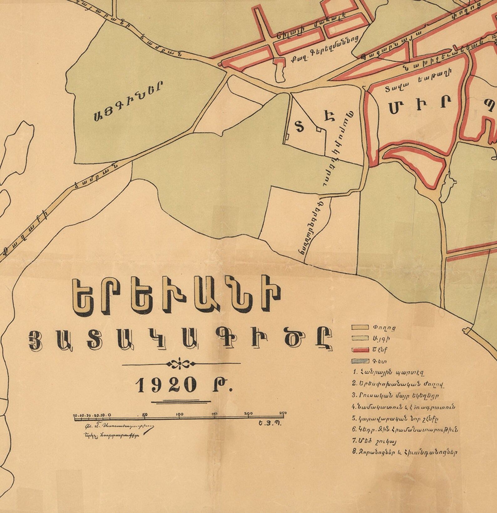 Map of Yerevan Armenia 1920. Vintage Home Deco Wall | Etsy