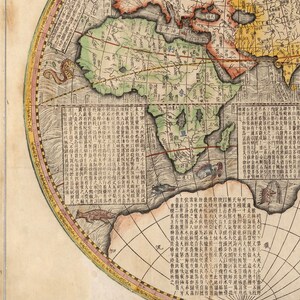 Map of Kunyu Quantu (坤輿全圖, 坤舆全图). Vintage Restoration Hardware Home ...