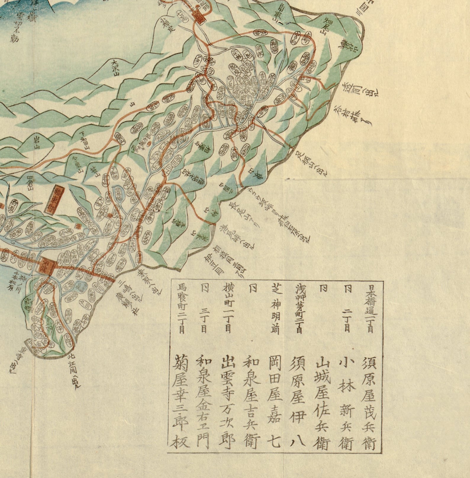 Pictorial Map of Shizuoka Ken suruga No Kuni Zenzu Japan. - Etsy