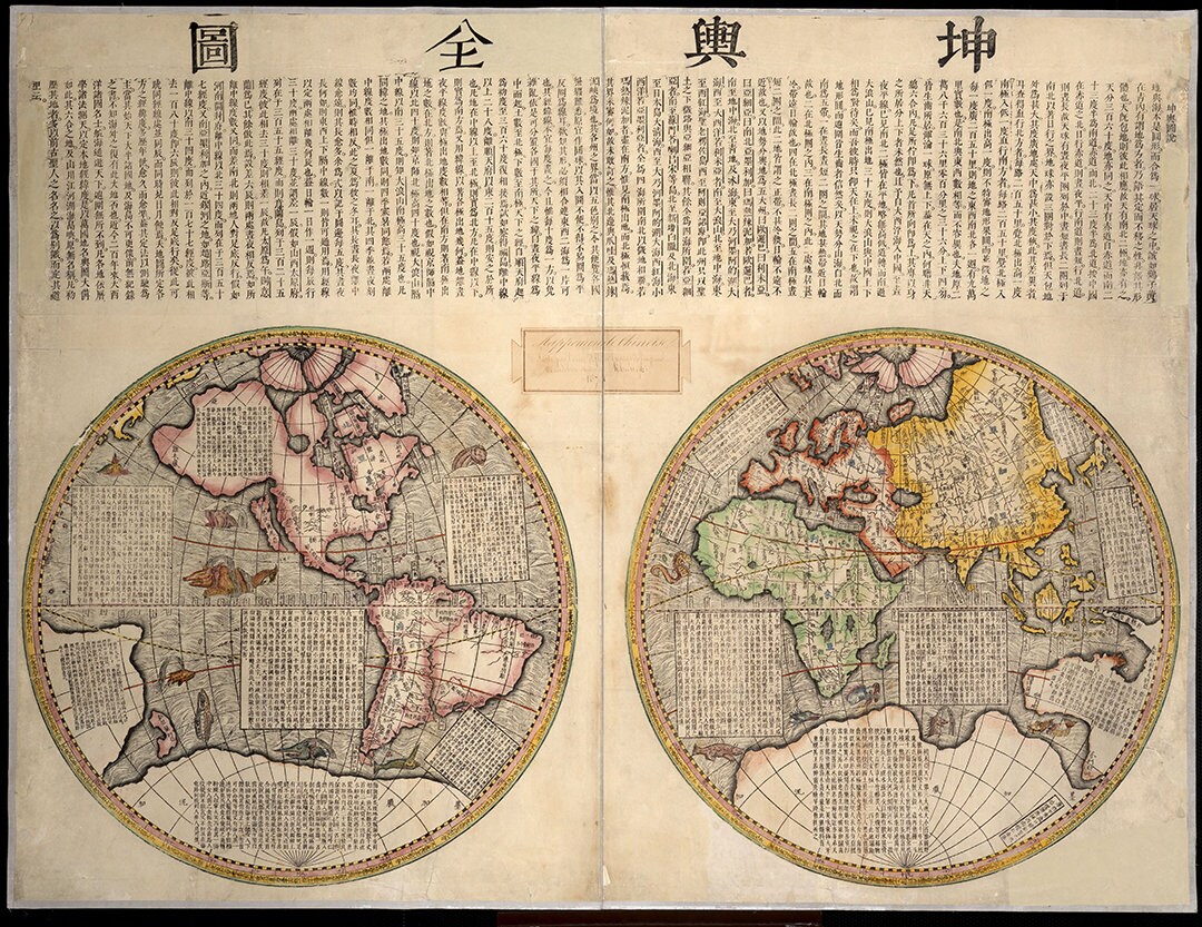 Map of Kunyu Quantu (坤輿全圖, 坤舆全图). Vintage Restoration Hardware Home ...