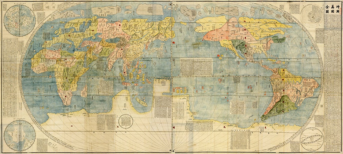 Map of Kunyu Wanguo Quantu (坤輿萬國全圖) . Vintage Restoration Hardware Home ...