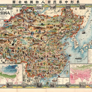 Map of China, 1931. 象形中華民國人物輿地全圖 Restoration Hardware Home Deco Style ...